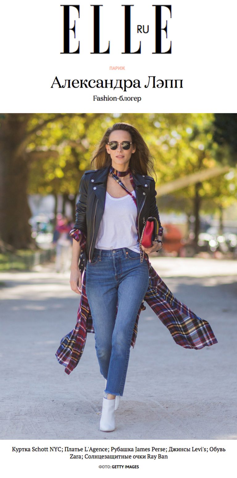 LAYER LOVE - Blog - Alexandra Lapp